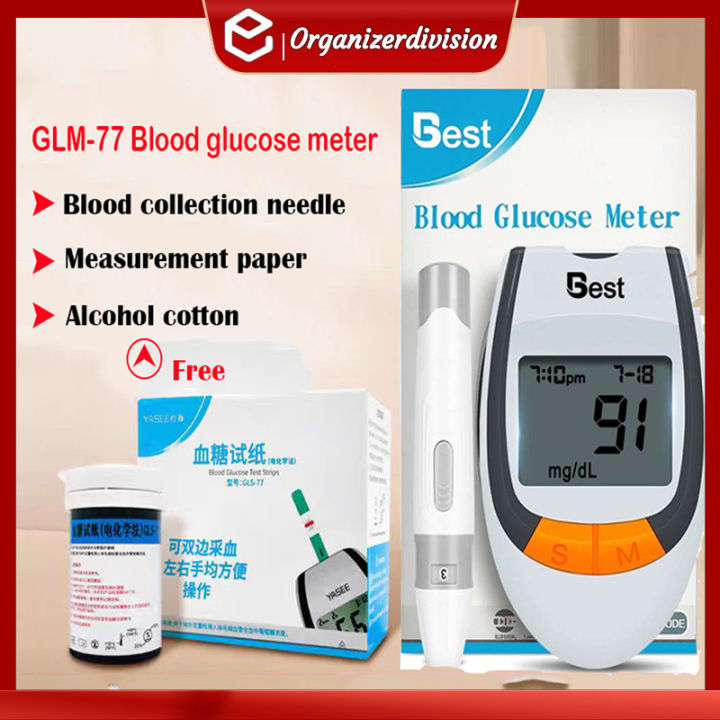 Yasee GLM-77 Glucmeter Set Blood Glucose Meter FREE 50pcs strips ...
