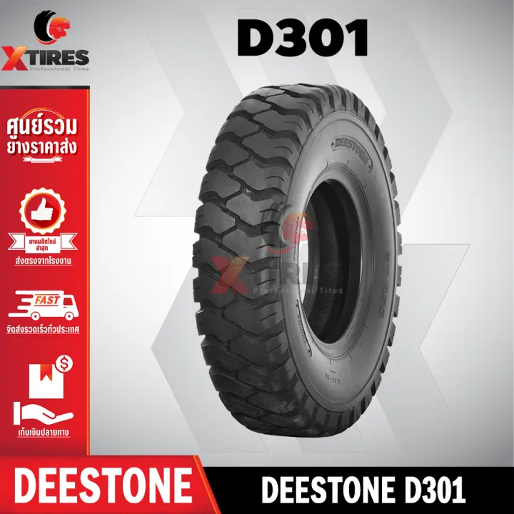 ยาง"ลม"รถโฟล์คลิฟท์ 6.50-10 10PR ยี่ห้อ DEESTONE รุ่น D301 Forklift ...