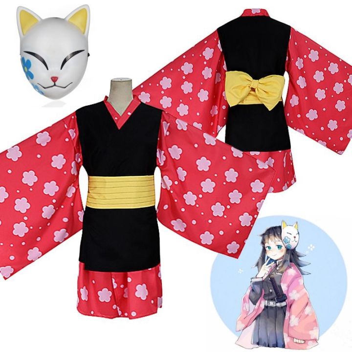 ☌☄☽ Anime Demon Slayer Kimetsu no Yaiba Makomo Full Set Cosplay Costume ...