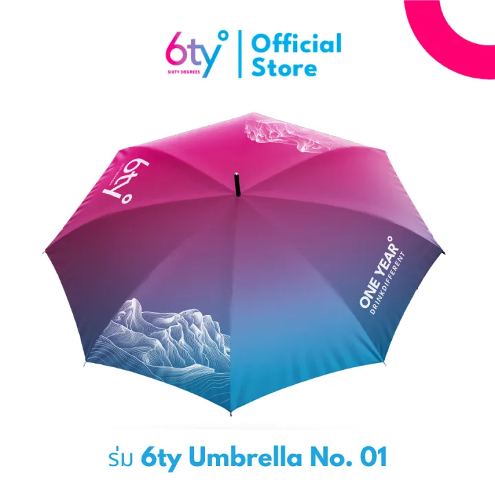 ร่ม 6ty° Sixty Degrees Umbrella ร่มคันใหญ่ | Lazada.co.th
