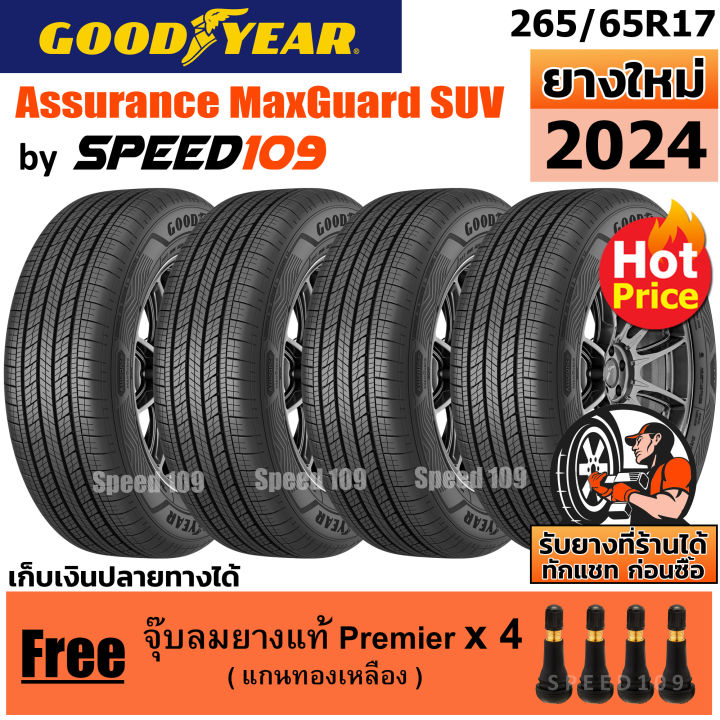 GOODYEAR ยางรถยนต์ ขอบ 17 ขนาด 265/65R17 รุ่น Assurance MaxGuard SUV - 4 เส้น (ปี 2024) | Lazada ...