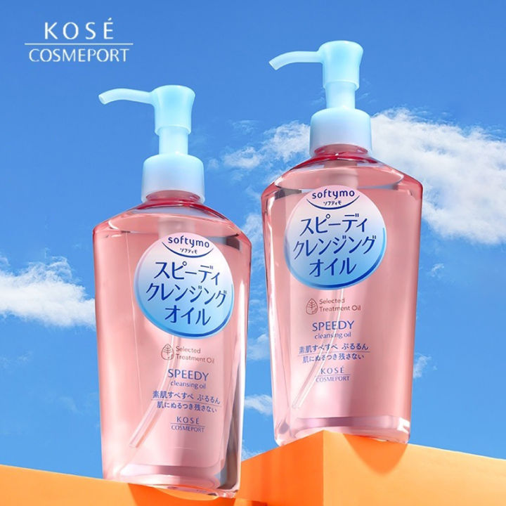 【แท้100%】KOSE Softymo Speedy Cleansing Oil 230 ML ซอฟตี้โม สปีดดี้ คลีนซิ่ง ออยล์ | Lazada.co.th