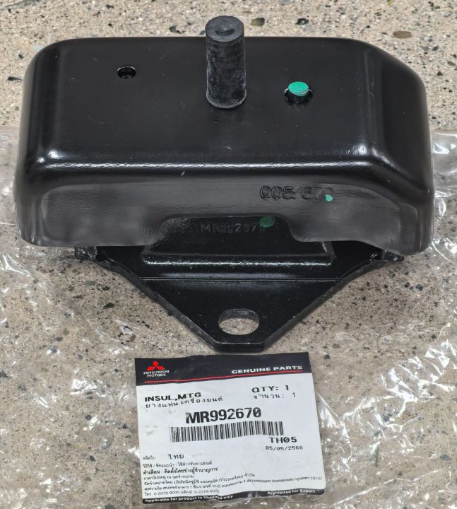 Mitsubishi Motors Engine Support for Mitsubishi Montero GEN2 2008-2015 ...