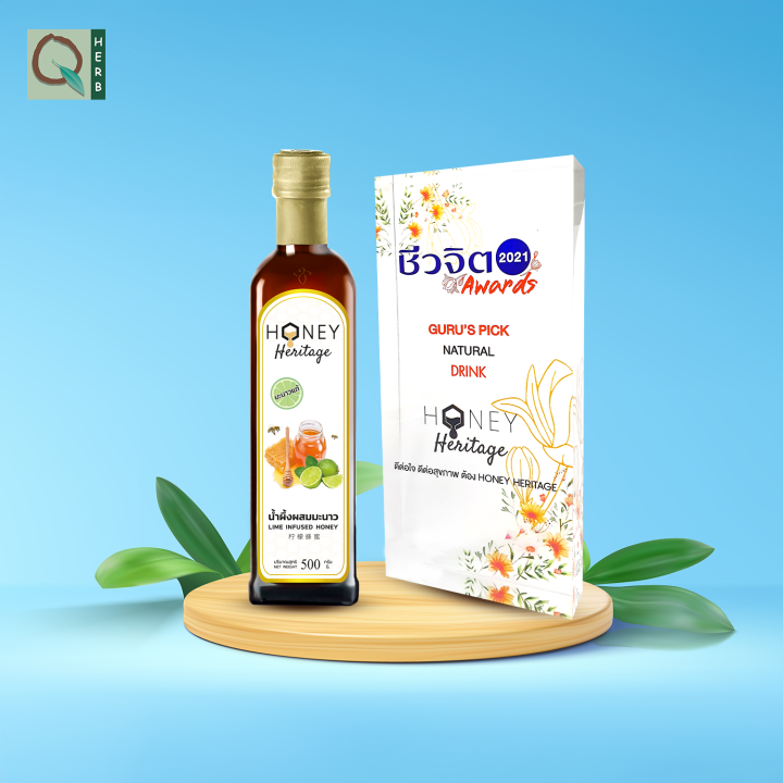 Honey Heritage น้ำผึ้งผสมมะนาว Lime Infused Honey 500 กรัม Th