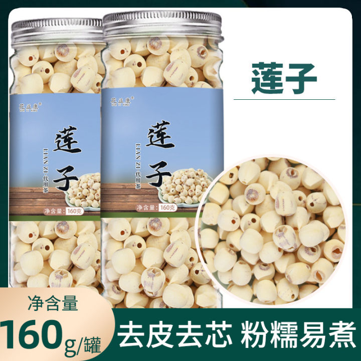Canned lotus 160g white lotus peeled and coreless white lotus bottled ...