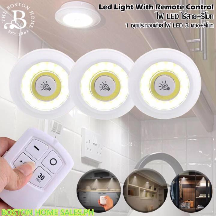 Led light with remote control set of 3 Emergency light | Lazada PH