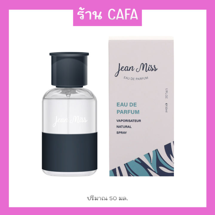 น้ำหอม JEAN MISS 50ML กลิ่นหอมฟรุ๊ตตี้ลูกพีช หอมติดตัวตลอดวัน | Lazada ...