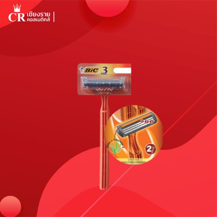 Bic 3 Blades บิค ทรี มีดโกน 3 ใบมีด 1 ชิ้น สำหรับผู้ชาย | Lazada.co.th