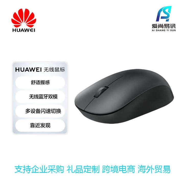 Huawei Original Bluetooth Gray Wireless Mouse CD26 SE Basic Mice ...