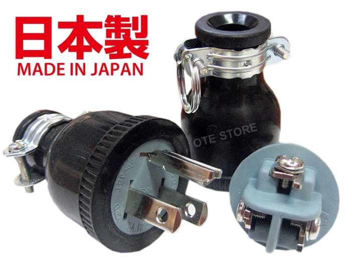 Meikosha ME-2538 15A 125V Industrial Plug (Made in Japan) | Lazada