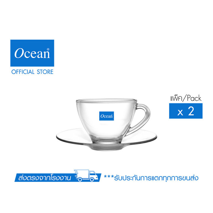 OCEAN แก้วกาแฟ COSMO TEA CUP,200 ml & COSMO TEA SAUCER,6 " (Pack of 4 ...