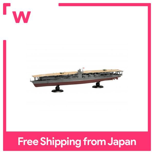 Fujimi model 1/700 Imperial Navy aircraft carrier Akagi Furuharu model ...
