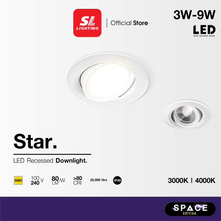 SL LIGHTING | LED Recessed Downlight ดาวน์ไลท์ฝังฝ้าแอลอีดี มี 3W, 7W ...