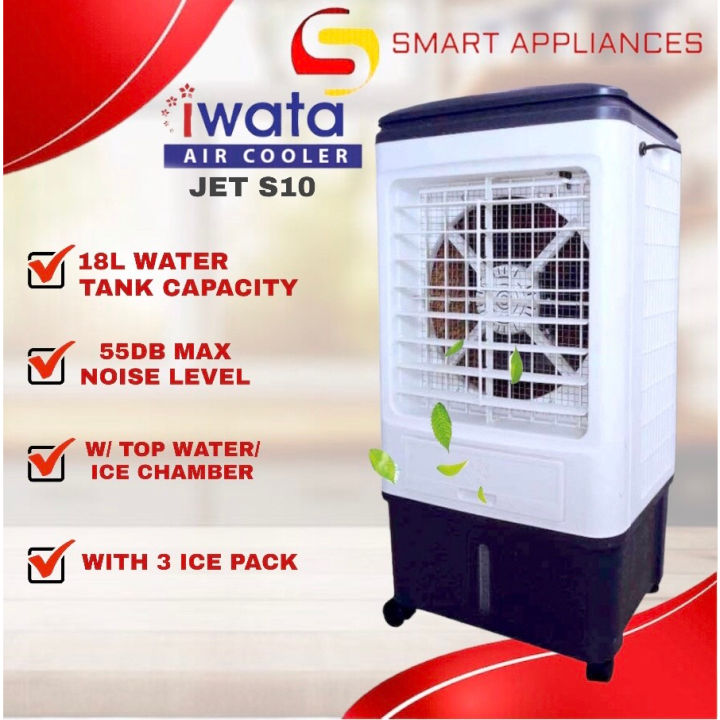 Iwata JETS10 Air Cooler 18 Liters Free 3 ice pack (80 watts for up to ...