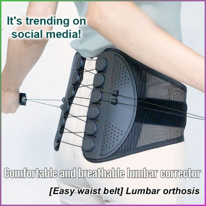 Lumbar Spine Adjuster One Pull to Tighten High Comfort Lumbar Spine ...