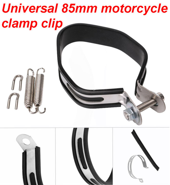 Universal 85mm motorcycle exhaust clamp clip pipe muffler exhaust pipe ...