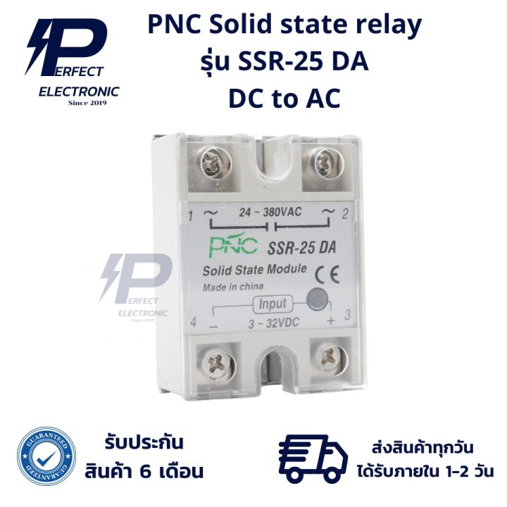SSR-25 DA PNC Solid state relay โซลิดสเตตรีเลย์ DC to AC (รับประกัน ...