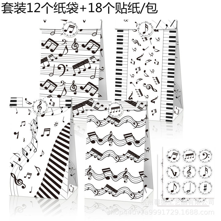 [In stock]LB179 Amazon Piano Notes Fluttering Music Keyboard Staff ...