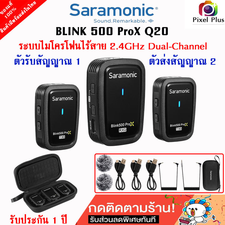 Saramonic Blink500 Pro X Q20,Q10 2.4GHz Dual-Channel Wireless ...