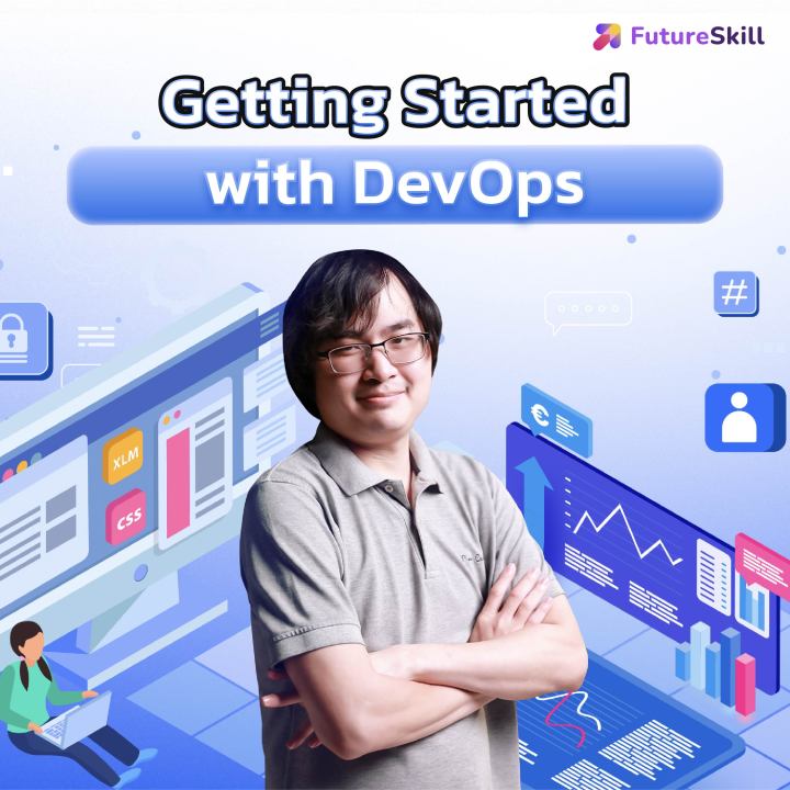 FutureSkill คอร์สเรียนออนไลน์ | Getting Started with DevOps | Lazada.co.th
