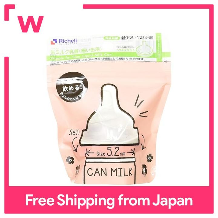 Richell canned milk nipples (for thin cans) liquid milk nipples compatible can size diameter 5 ...