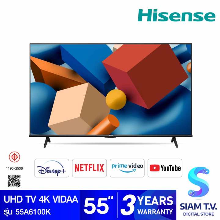 Hisense LED UHD TV 4K VIDAA รุ่น 55A6100K สมาร์ททีวี 4K ขนาด 55 นิ้ว ...
