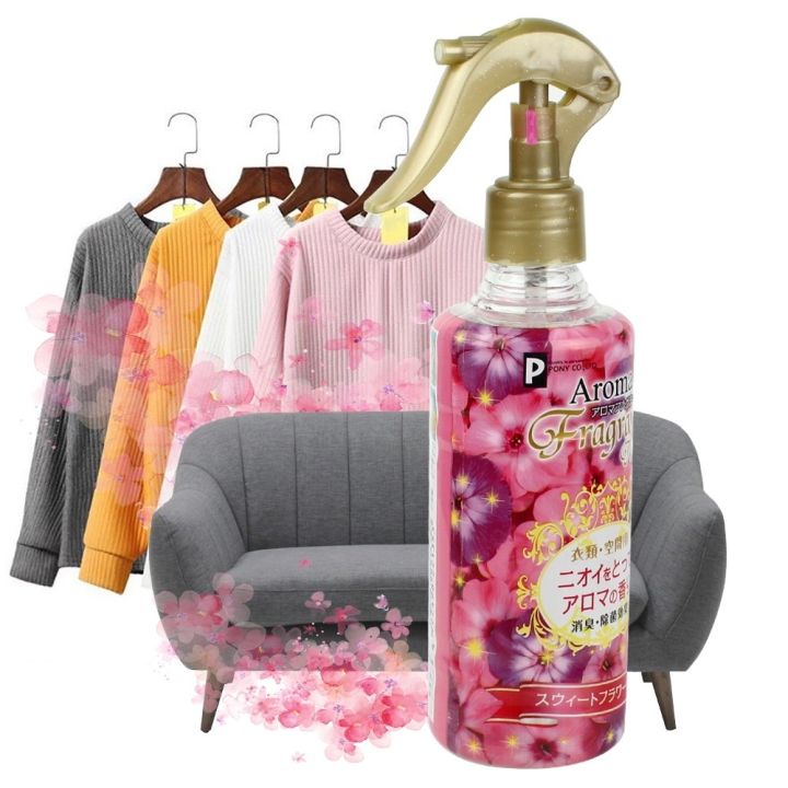 สเปรย์ดับกลิ่น สเปรย์ปรับอากาศ รุ่น Japan-Spray-21sep-J1-new | Lazada.co.th
