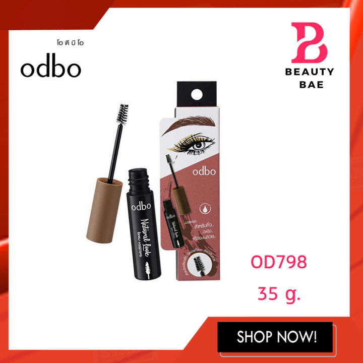 Odbo Natural Look Brow Mascara 3.5g โอดีบีโอ เนเชอรัล ลุค บราว มาสคาร่าคิ้ว OD798 | Lazada.co.th