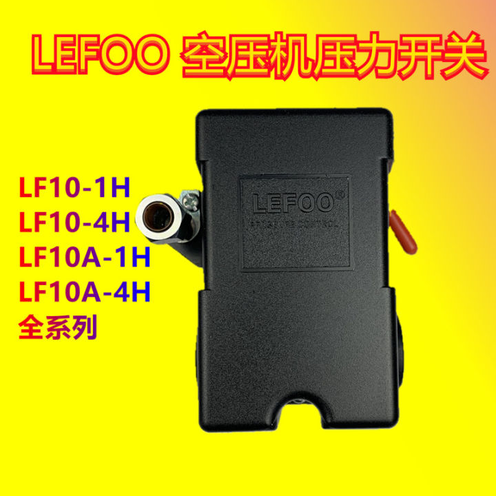 LEFOO air compressor pressure switch LF10 Lifu air pressure switch air ...