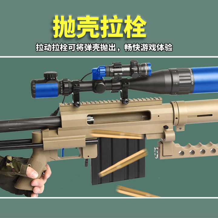 "Installation-free delivery" Metal Jethawk M200 shell-throwing soft gun ...