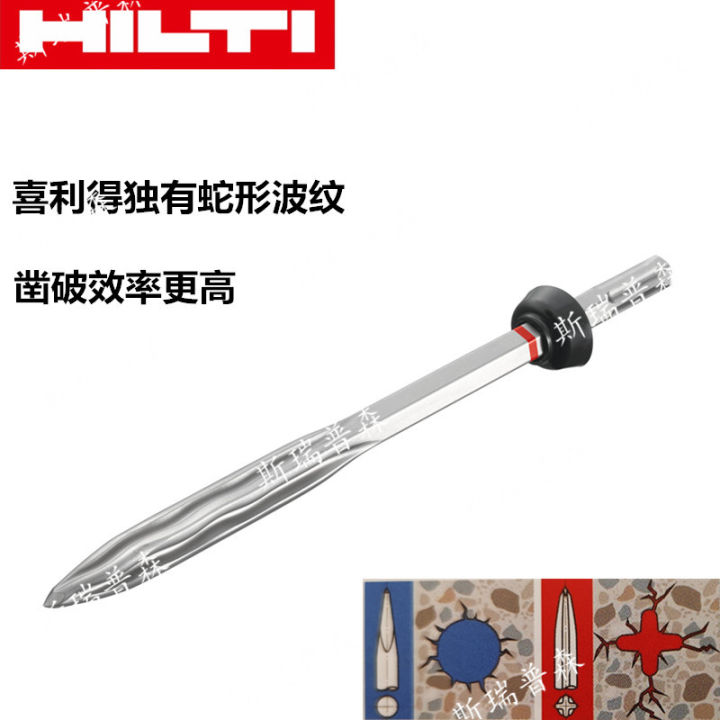 Hilti authentic four-pit five-pit TE-SP six-pit sharp chisel spot ...