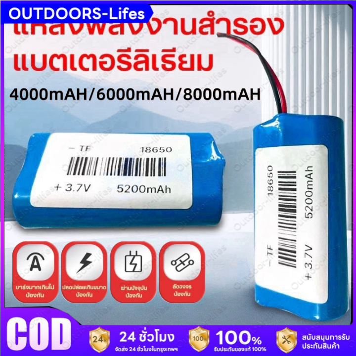 แบตเต็ม พร้อมแผงป้องกันวงจรแบตเตอรี่ลิเธียม 18650 พร้อมสาย 3.7V คู่ 4000mA แบตเตอรี่ แบบติดตั้ง ...
