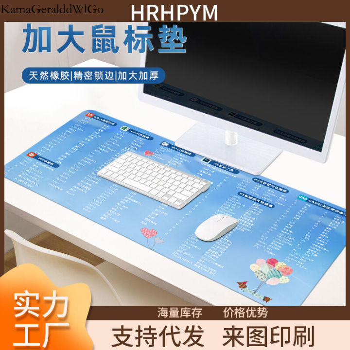 Complete List Of Office Mouse Pad, Large Size With Lock Edge, Thai And ...