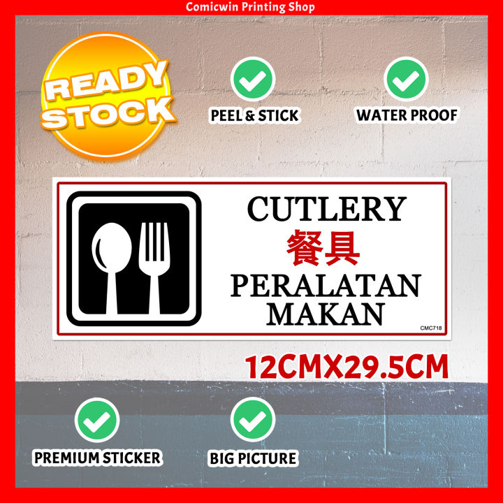 CMC718 Cutllery (Fork, Spoon, Knife) Sign Sticker (29.5x12cm) Signage ...