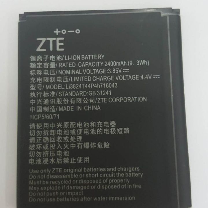 ZTE BATTERY | Lazada