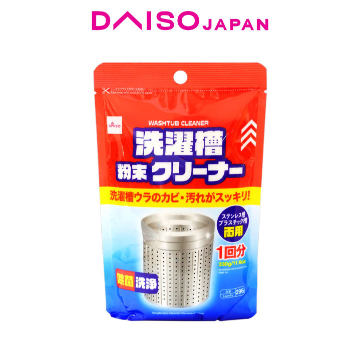 Daiso Laundry Tub Powder Cleaner (330g) | Lazada PH