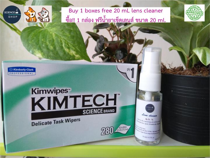 กระดาษเช็ดเลนส์ KIMTECH SCIENCE KIMWIPES (จัดส่งฟรี) + น้ำยาเช็ดแว่น 20 ...