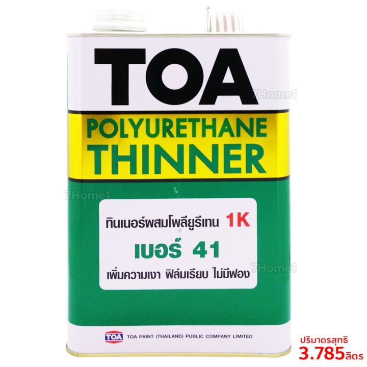 TOA TINNER เบอร์41 สีใส ปริมาณ 0.946ลิตร TOA TINNER NO.41 | Lazada.co.th