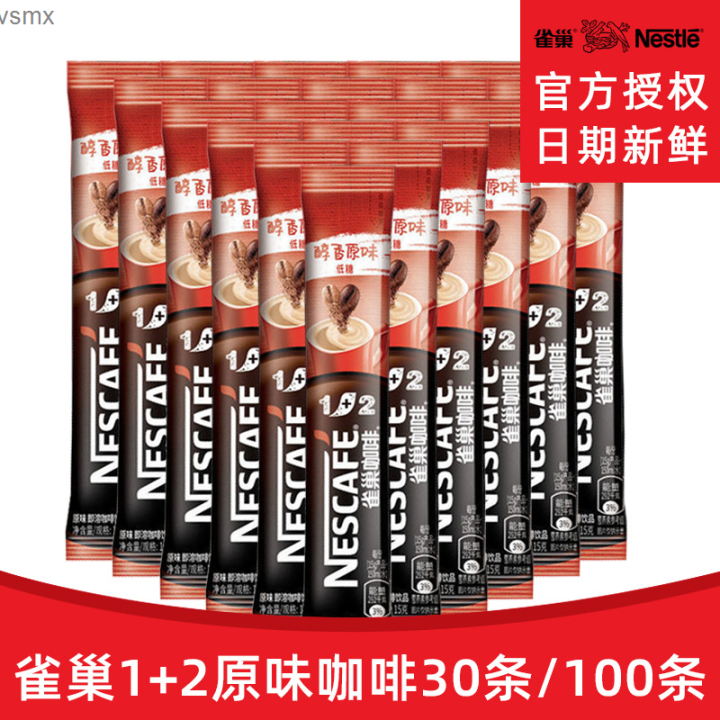 Nestle Coffee 1+2 Original Instant Coffee 3 in 1 Instant Coffee Powder ...