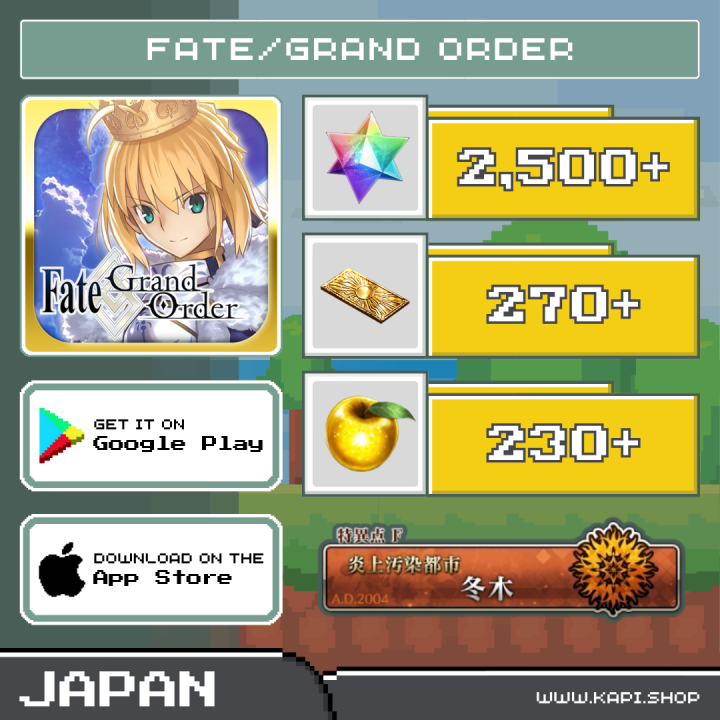 [Japan] Fate/Grand Order - 2,500+ Saint Quartz | ACTION FIGURE TOYS FOR ...