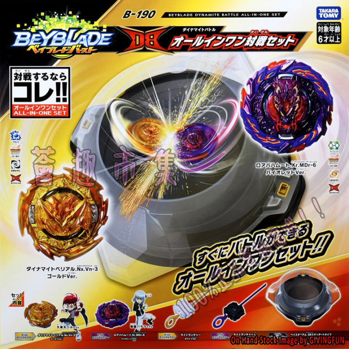 Genuine Tomy Beyblade Db B-190 Beria Gyro Launcher Combat Disk Set ...