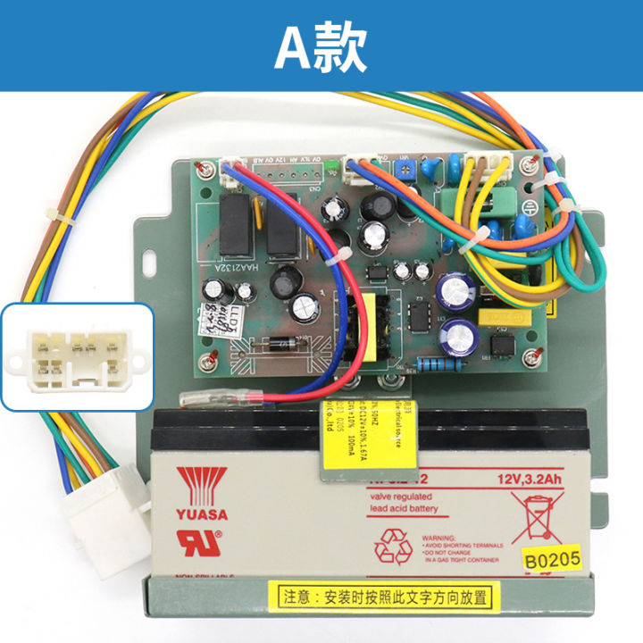 Hitachi elevator emergency power Car Roof Lighting Battery 13503869-B ...