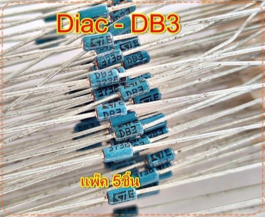 ไดแอค Diac DB3 แพ๊ค5ชิ้น | Lazada.co.th