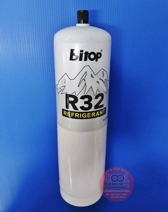 น้ำยาแอร์ R32 แบบกระป๋อง 500 กรัม-Bitop | Lazada.co.th