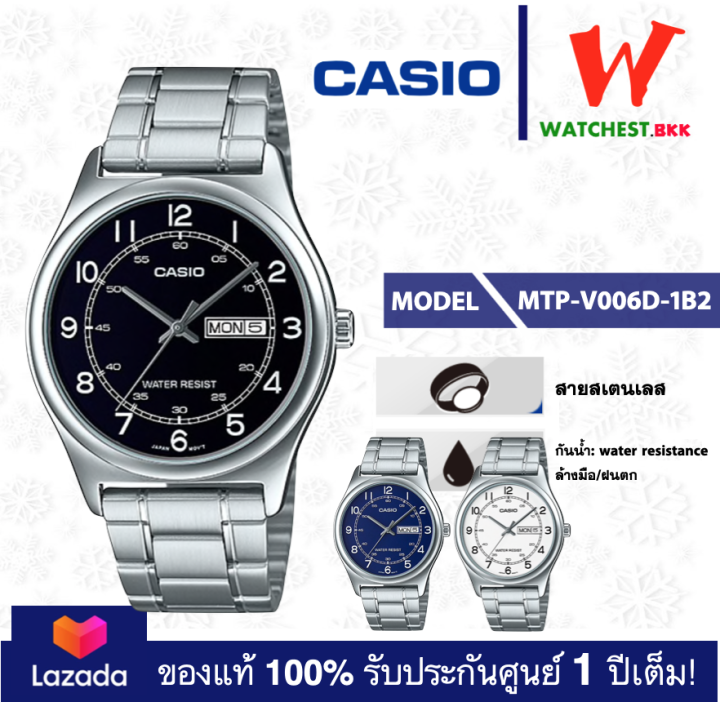 casio นาฬิกาผู้ชาย สายสเตนเลส MTP-V006 รุ่น MTP-V006D-1B2, 2B, 7B2 คาสิ ...