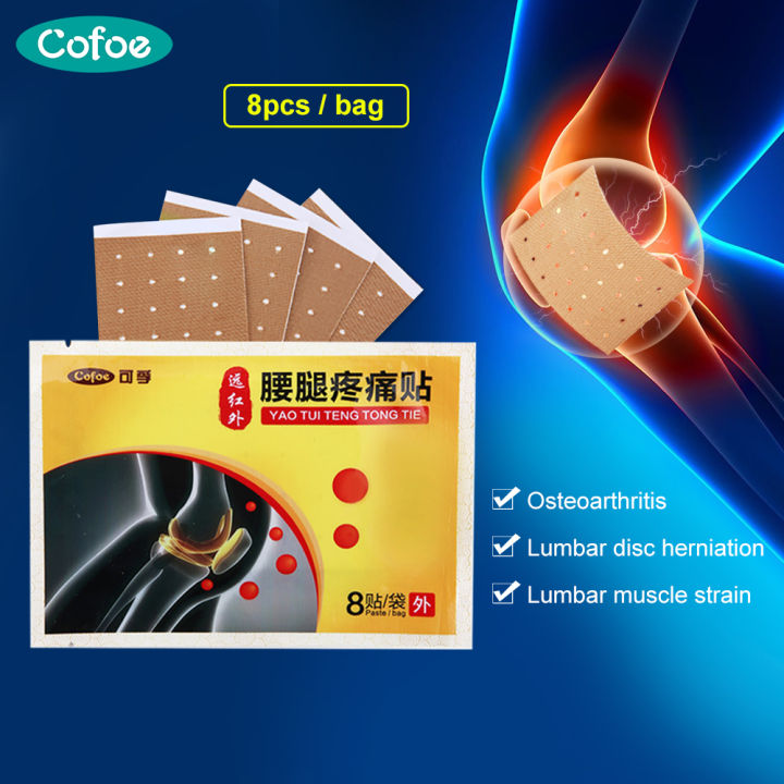 Cofoe Chinese Medicated Infrared Waist & Leg Analgesic Patch for Joint ...
