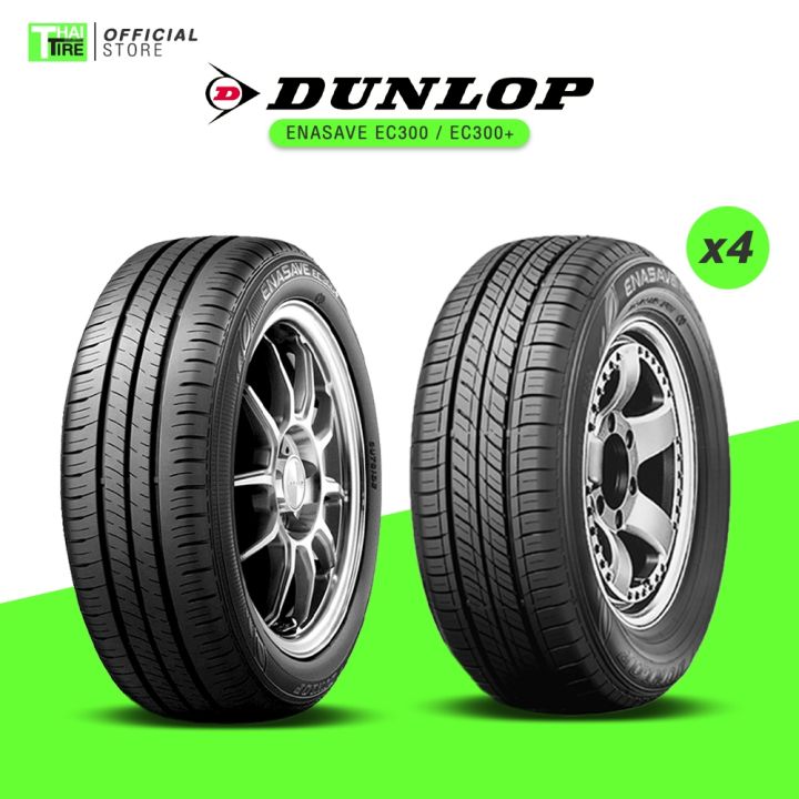 ติดตั้งฟรี ยางรถยนต์ DUNLOP ENASAVE EC300 / EC300+ จำนวน 4 เส้น | Lazada.co.th