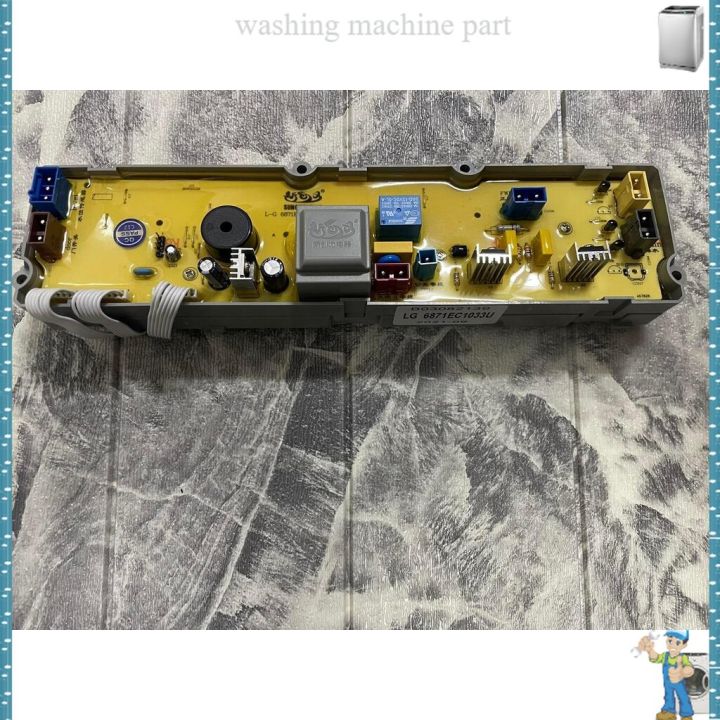 ( Mesin Basuh ) 2pcs set power control panel board pc board washing ...