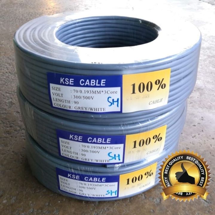 100% CABLE + READY STOCK KSE/ECOM CABLE 110/0.193MM 70/0.193MM 40/0 ...
