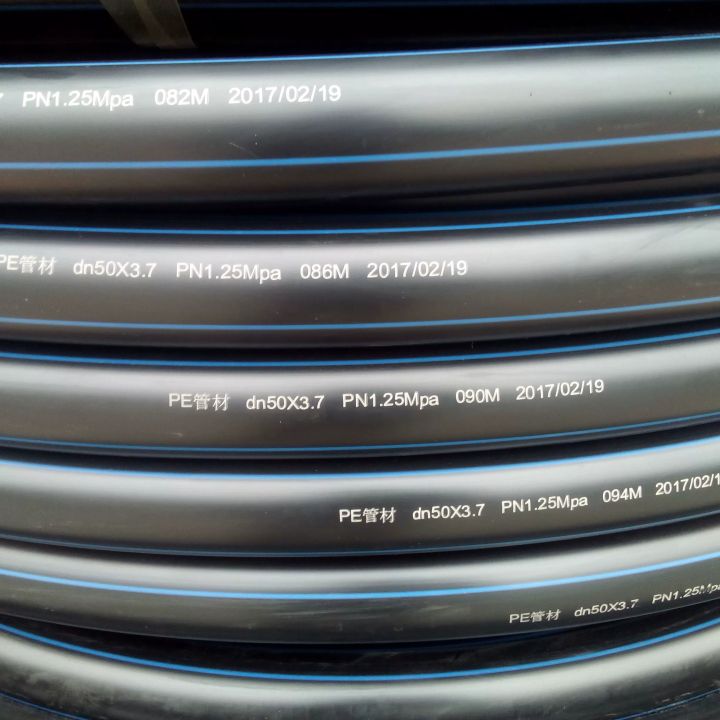 HDPE water supply pipe 20 25 32pe pipe 4 minutes 6 minutes 1 inch pe63 ...